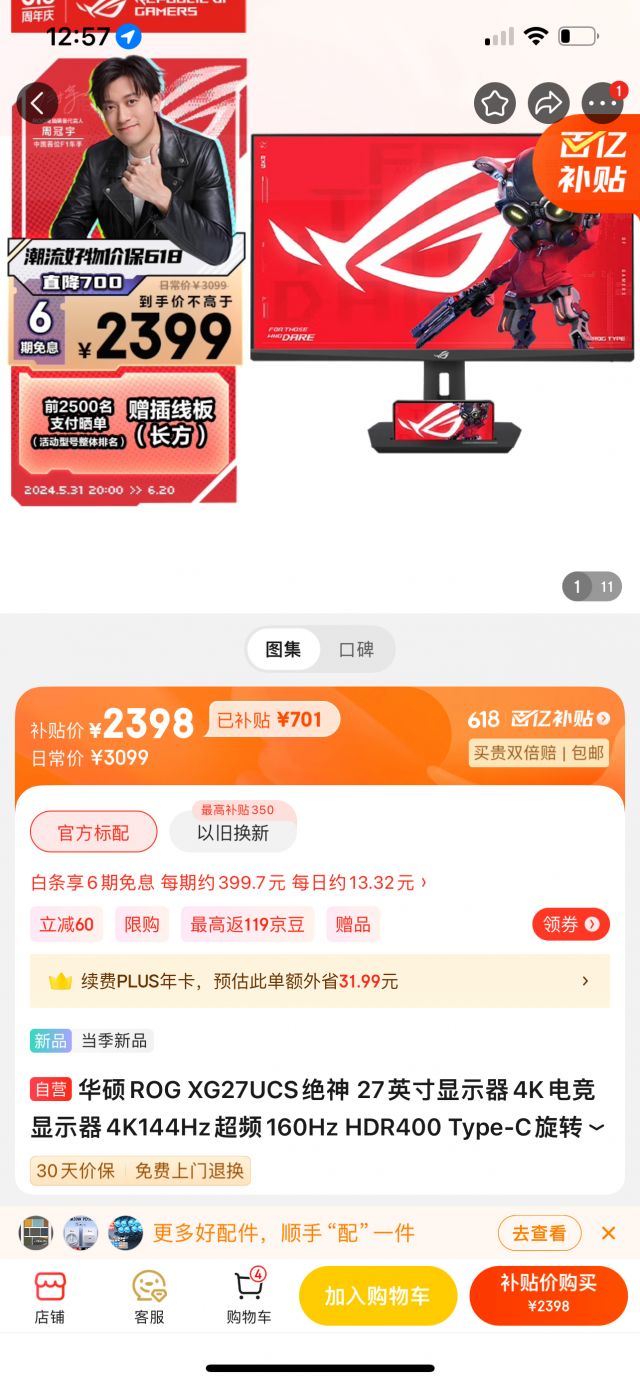 4k显示器求推荐 NGA玩家社区