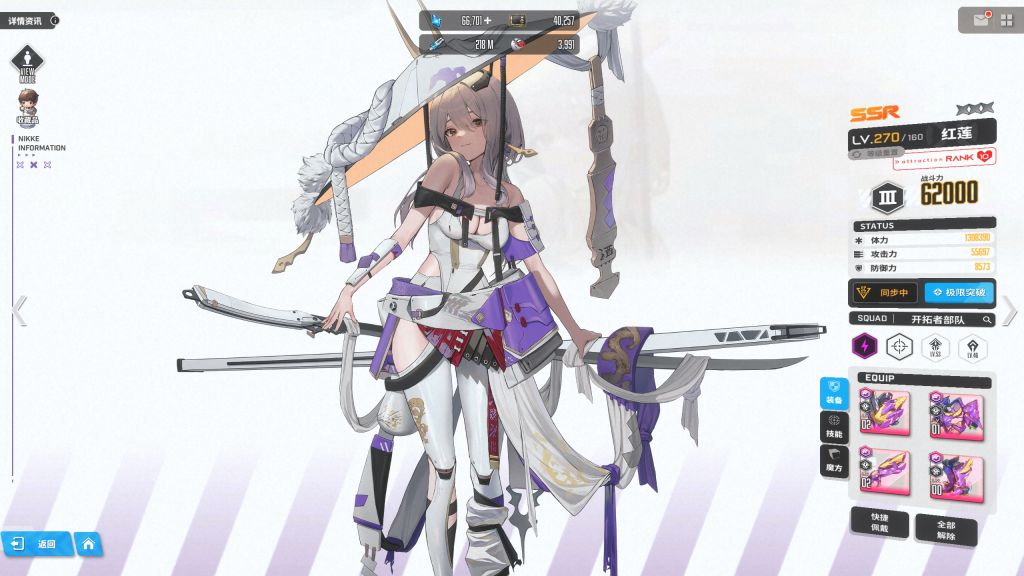 为什么我配置接近的红神能差1w战力 NGA玩家社区