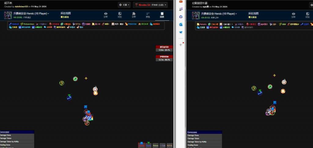 翻了下wcl，发现亚服一份有意思的10h log NGA玩家社区