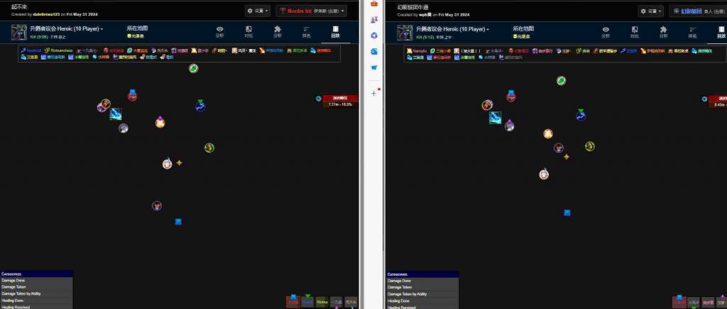 翻了下wcl，发现亚服一份有意思的10h log NGA玩家社区