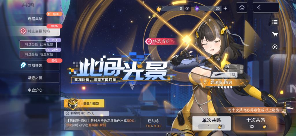 月卡小登现在开荒到第五章，目前必出池50水位，请问可以拿下瑟瑞斯和后面的大c0+1吗 NGA玩家社区