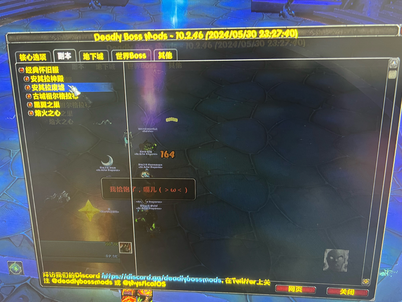 [这里是CTM讨论区][这里是CTM讨论区]求助CTM的DBM显示问题？！ NGA玩家社区