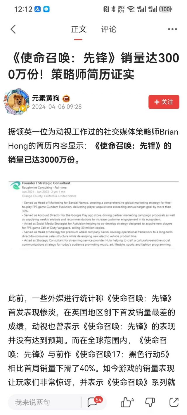 为什么使命召唤首发xgp不是主机独占？ NGA玩家社区