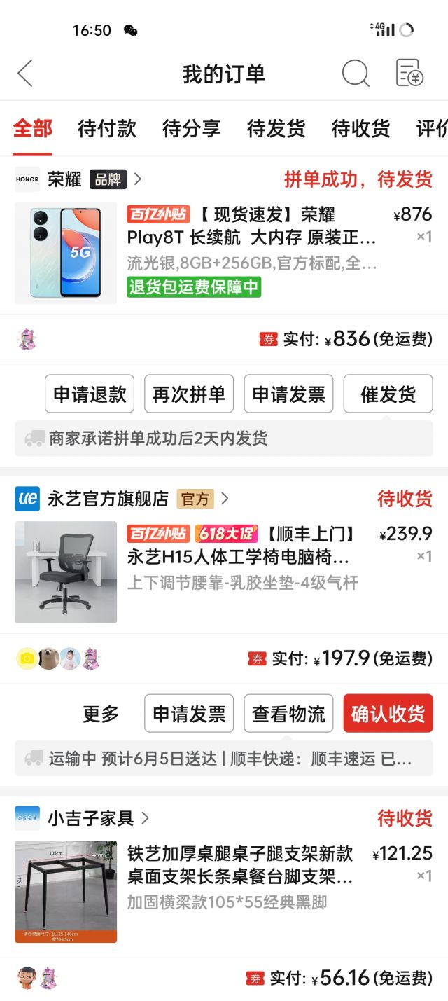 今年618真是太臭了 NGA玩家社区