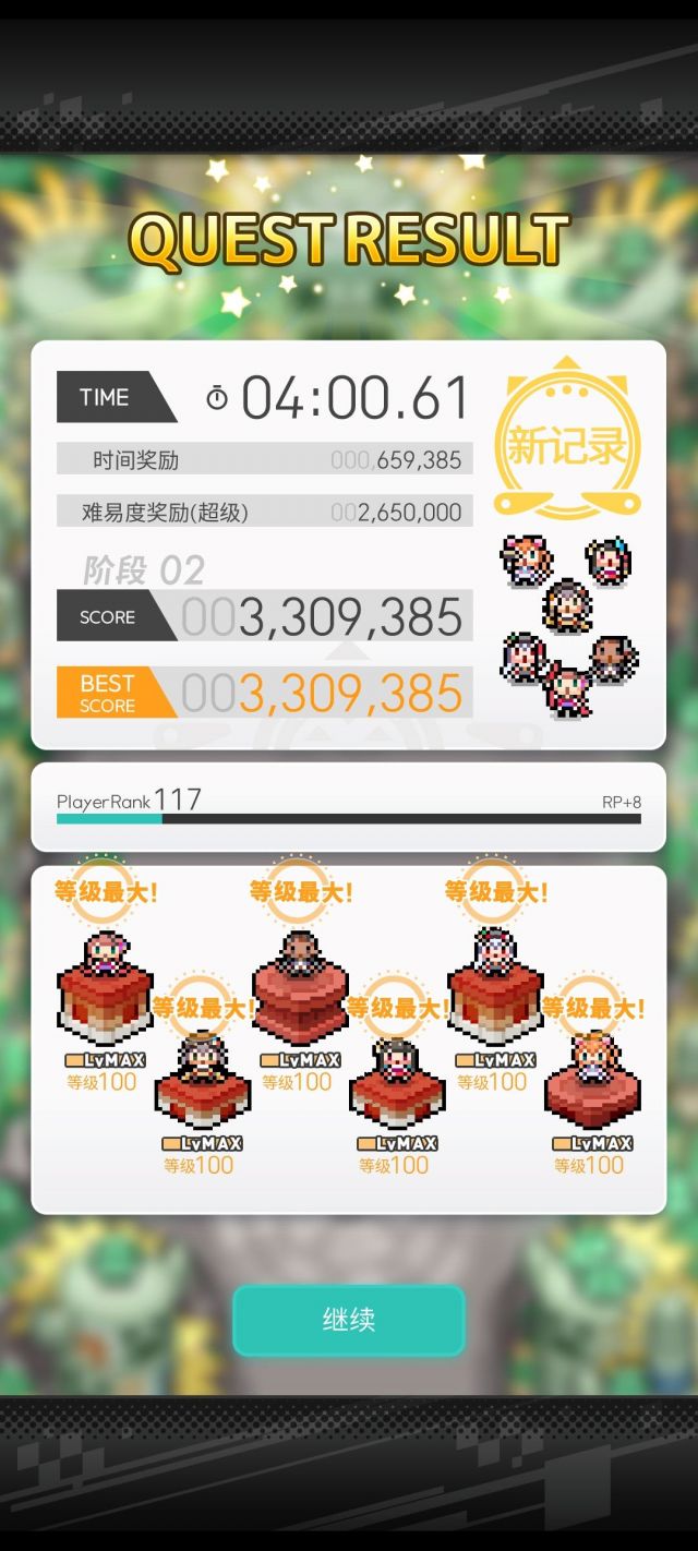 [活动盘][火属]春剑pf硬造土偶 NGA玩家社区