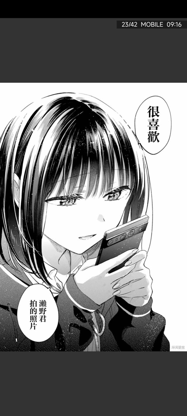 我喜欢xx的xx，公式来了 178