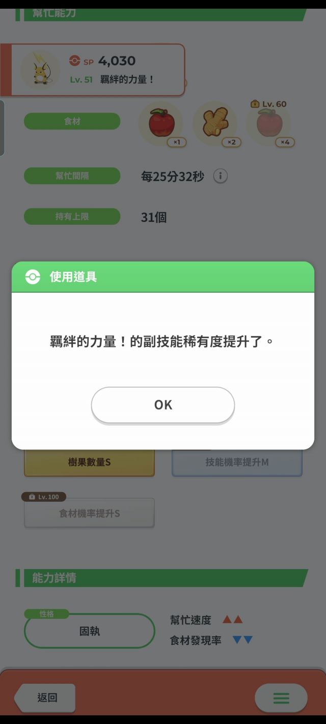 [sleep]天上地下，唯我独尊！ NGA玩家社区
