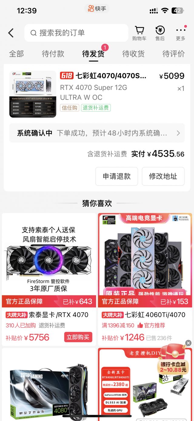 求一张4070s，哪里可以上车，求大法 NGA玩家社区