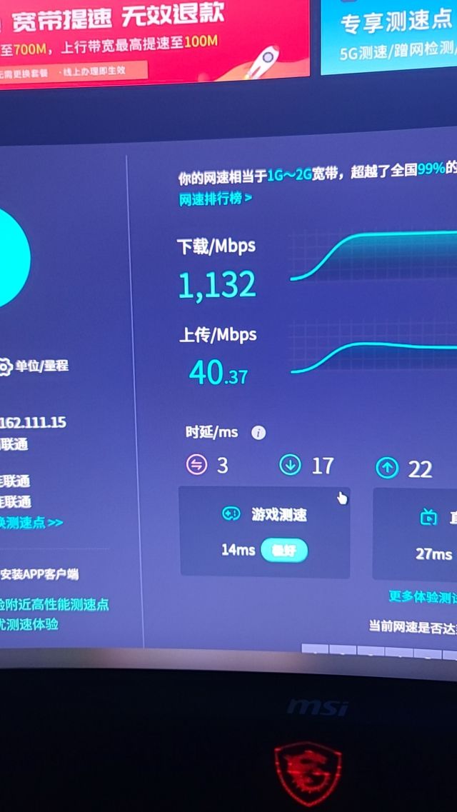 [硬件产品讨论] 2024年了WIFI6网卡终于跑满了。 NGA玩家社区