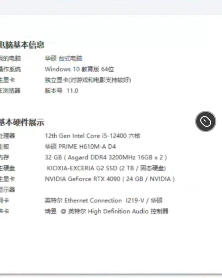 12400换成12600KF如何，差价只要150左右，610板子带12600kf应该也可以吧 NGA玩家社区