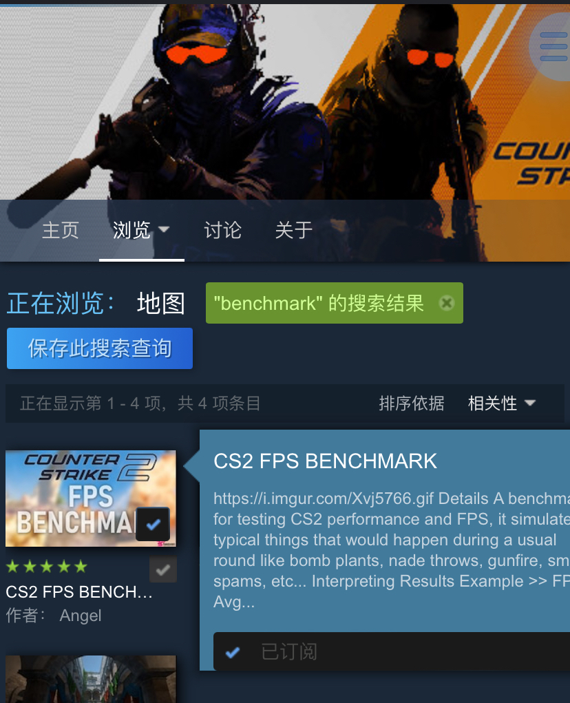 为啥我7800X3D AUTO打CS2帧数这么低，是哪里设置错了，还是说得按B站那种优化教程那样调各种BIOS设置？ NGA玩家社区