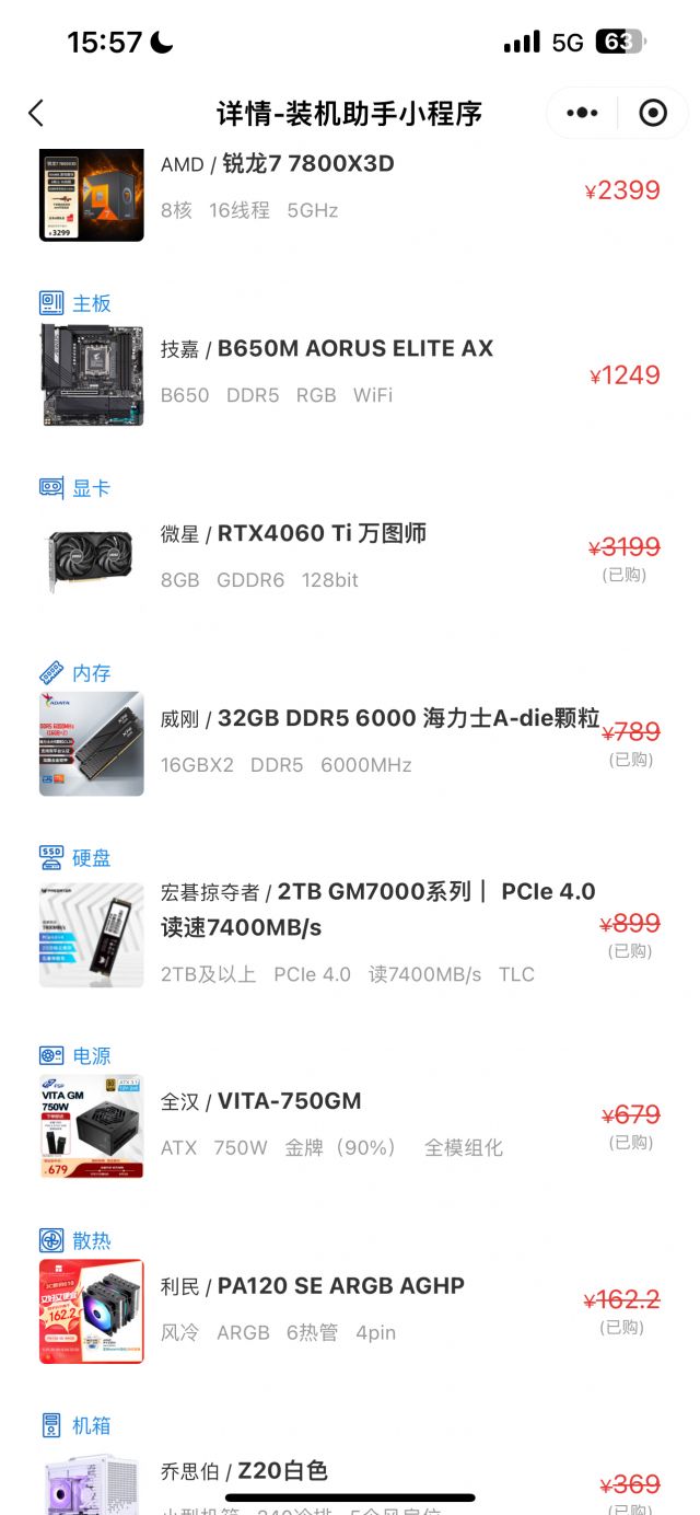 618下车全jd自营 NGA玩家社区