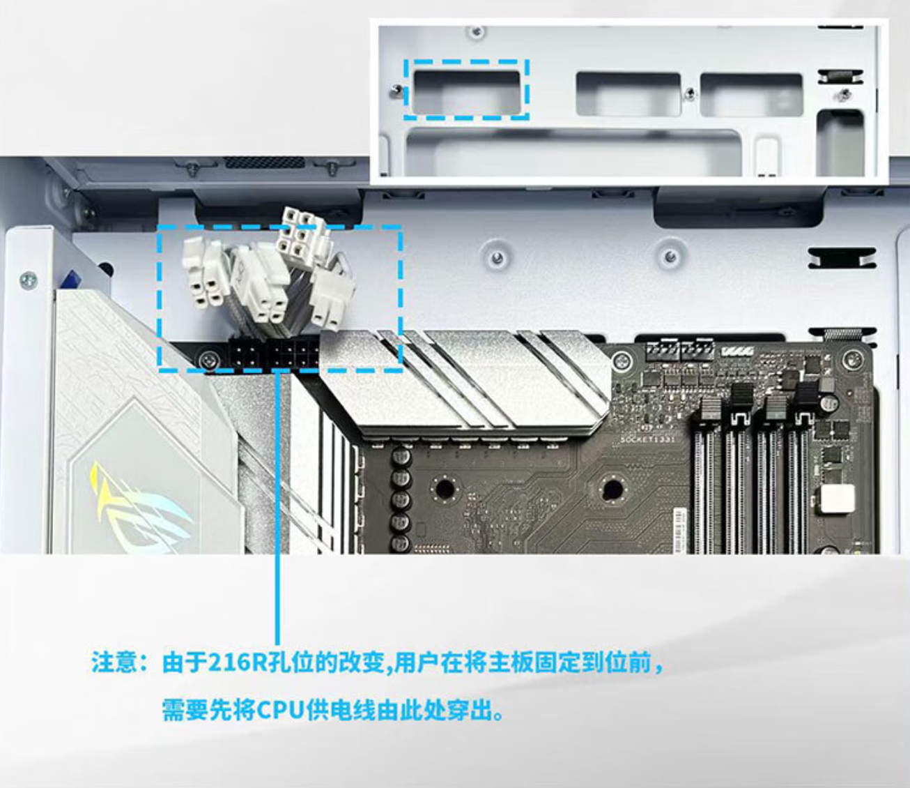 216R这CPU供电线问题被骂太多后终于在商品页给了个说明 NGA玩家社区