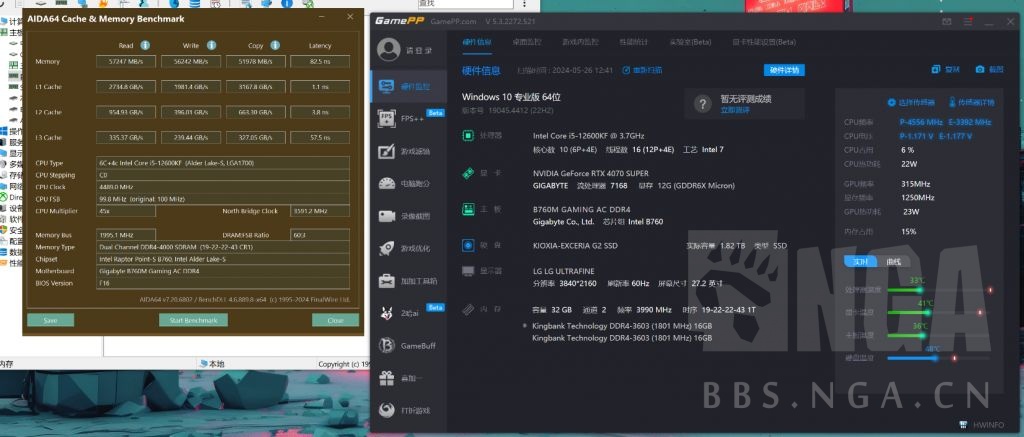 内存超频 XMP有大佬帮忙看下吗 NGA玩家社区
