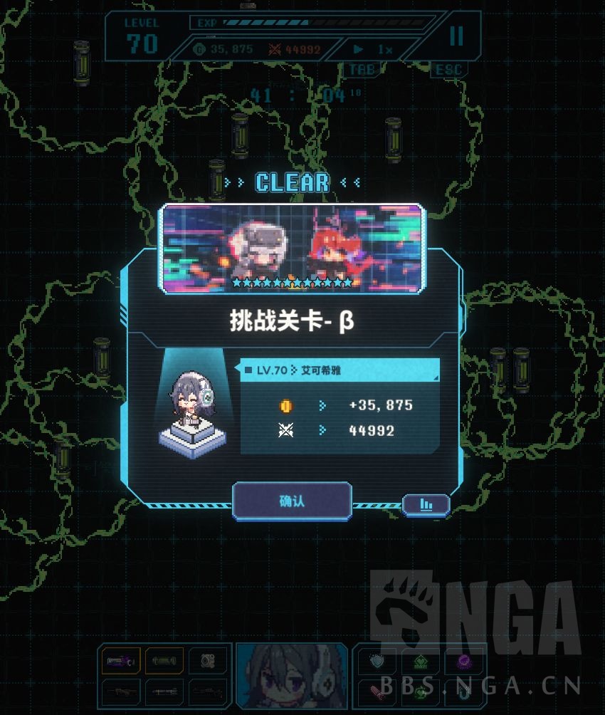 mog2.0，难度确实降低了，明显是作者的怜悯 NGA玩家社区