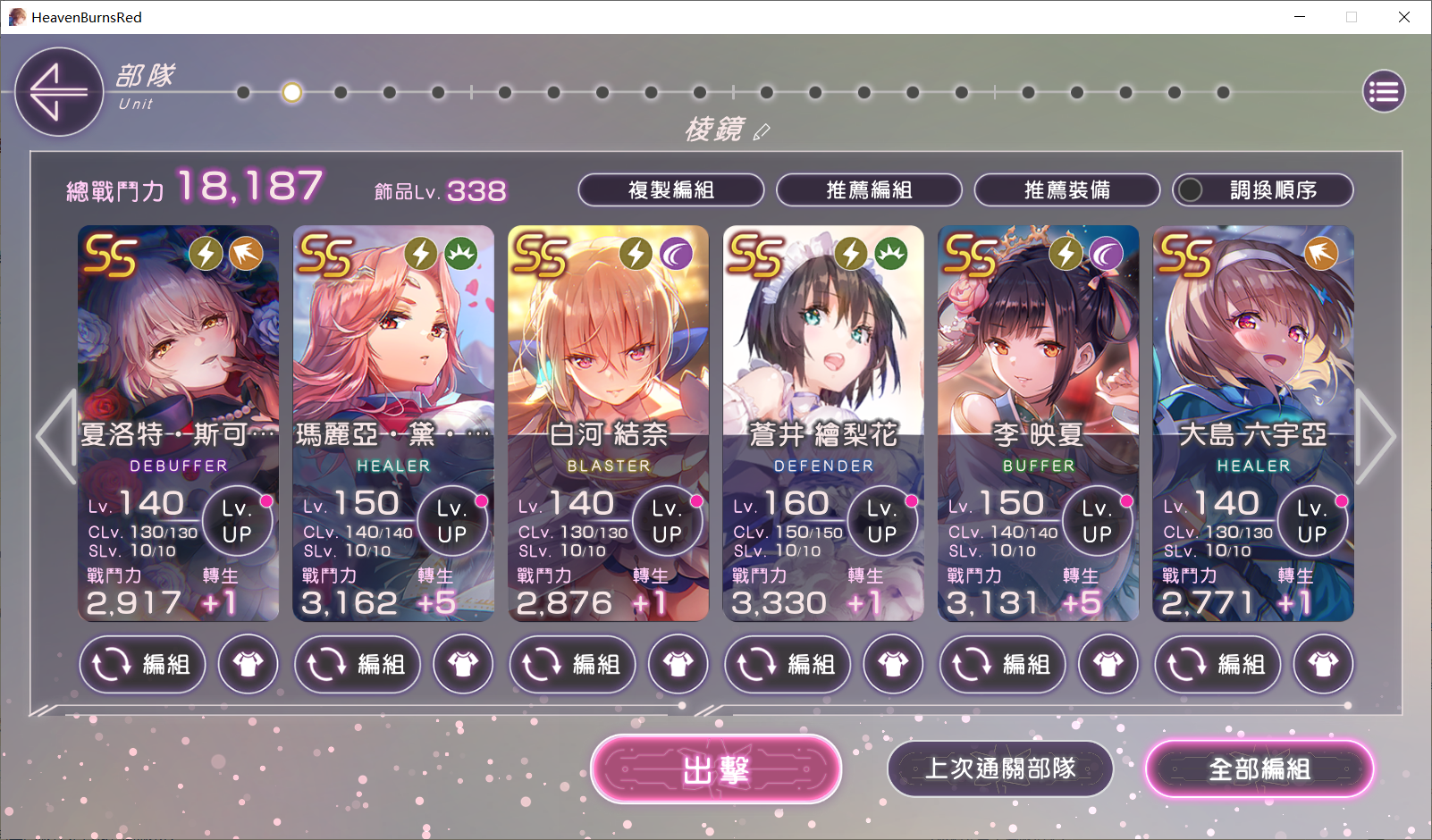 [SA积分挑战][#52][攻略] 没有西装玉的低破雷队也要打100W NGA玩家社区