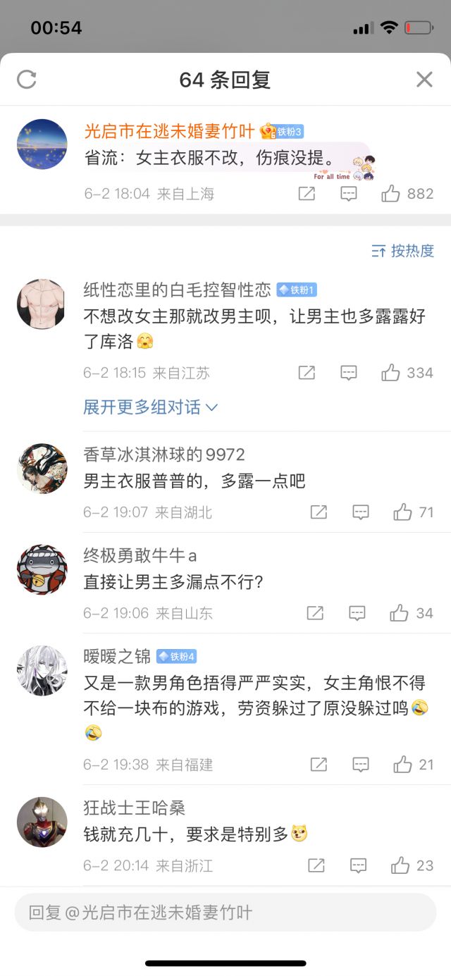 [破事氵]口水滑跪+女限定三连发，微博XXN火力全开中 NGA玩家社区