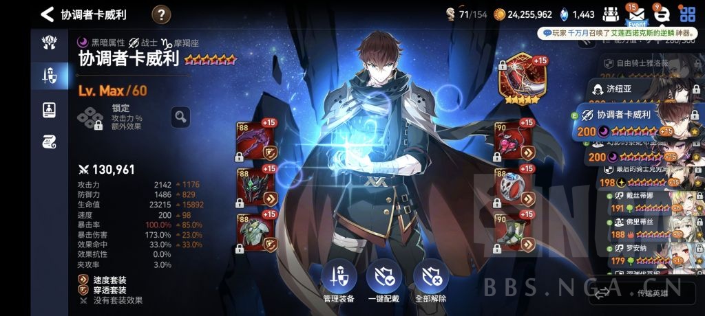 [不懂就问][讨论氵]gvg现在暗双 狗团 塞纳的防守到底怎么打 NGA玩家社区