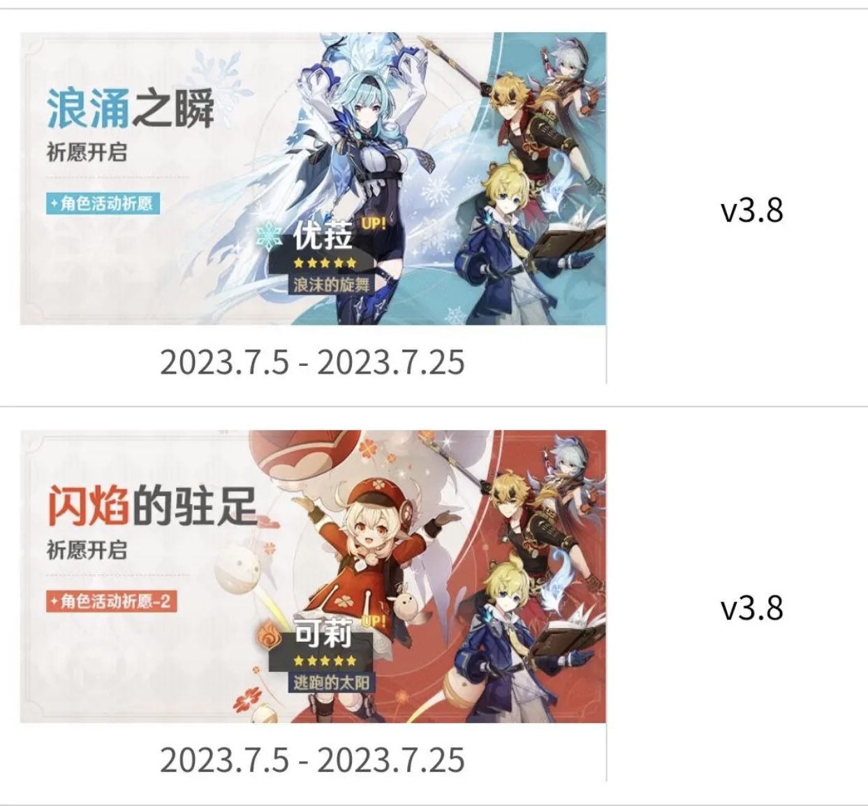 [游戏杂谈] [撒花]mhy终于完全突破了自己 NGA玩家社区