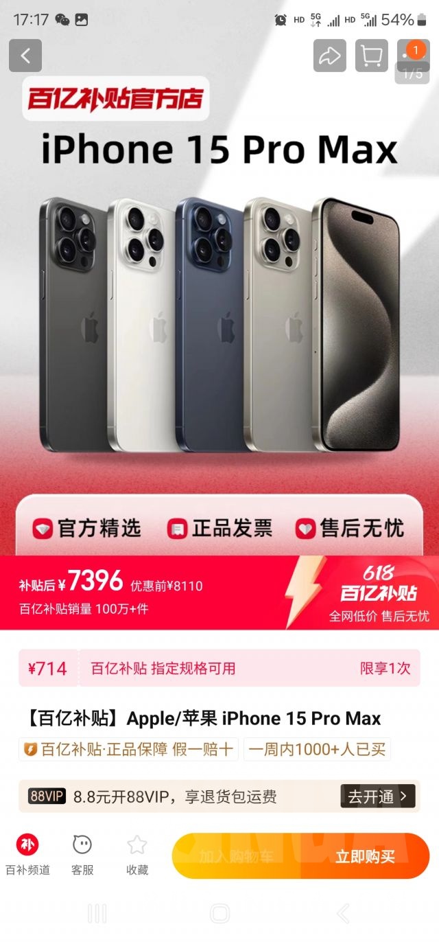 15plus和15 pm和p70基础款如何选择？ NGA玩家社区