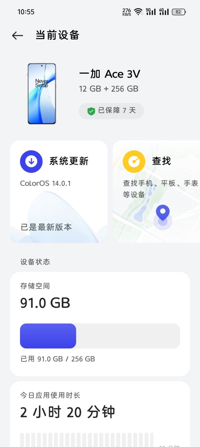 挑手机一路从四千多挑到一千多，最后下单了ace 3v NGA玩家社区
