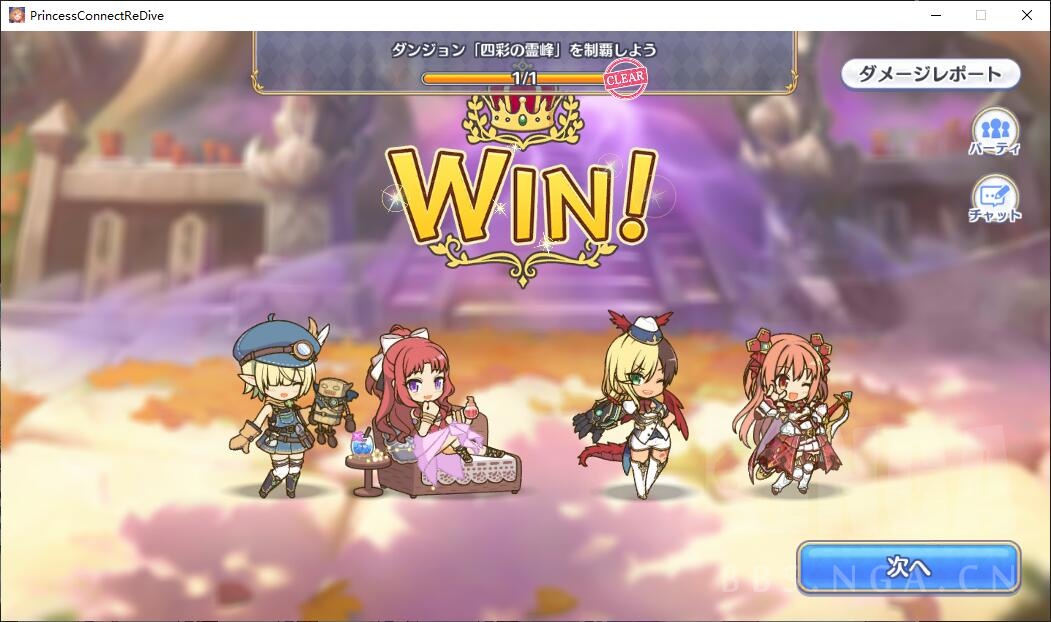 [破事氵] ex7通关纪念 NGA玩家社区