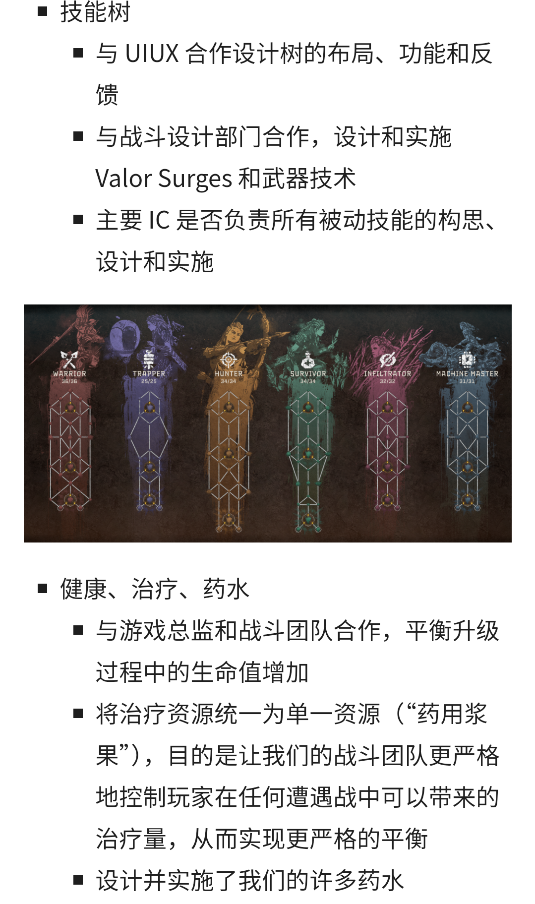 [行业资讯] 拳头的3A级mmofps主设计师曾参加过地平线西之绝境和战锤40k的开发 NGA玩家社区