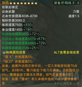[攻略] [PVE] PVE装备科普、获取方式及介绍 NGA玩家社区