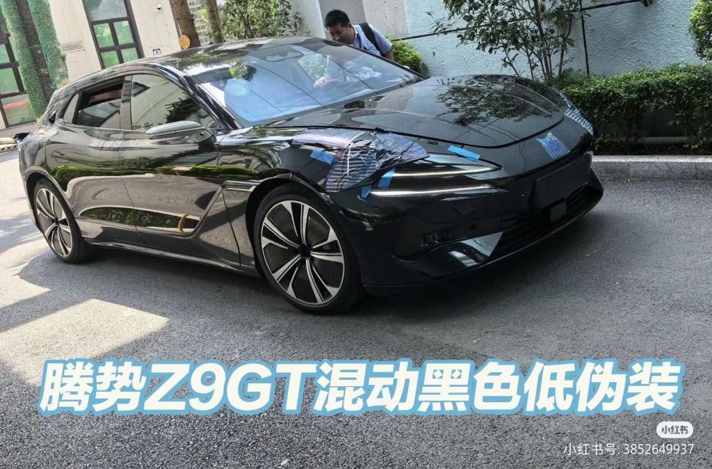最新的腾势z9gt低伪装测试车图 NGA玩家社区