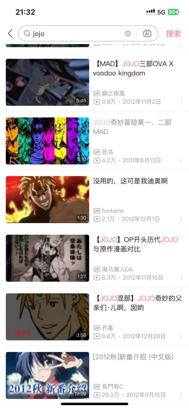 jojo在被大卫社动画化前国内热度咋样啊 NGA玩家社区