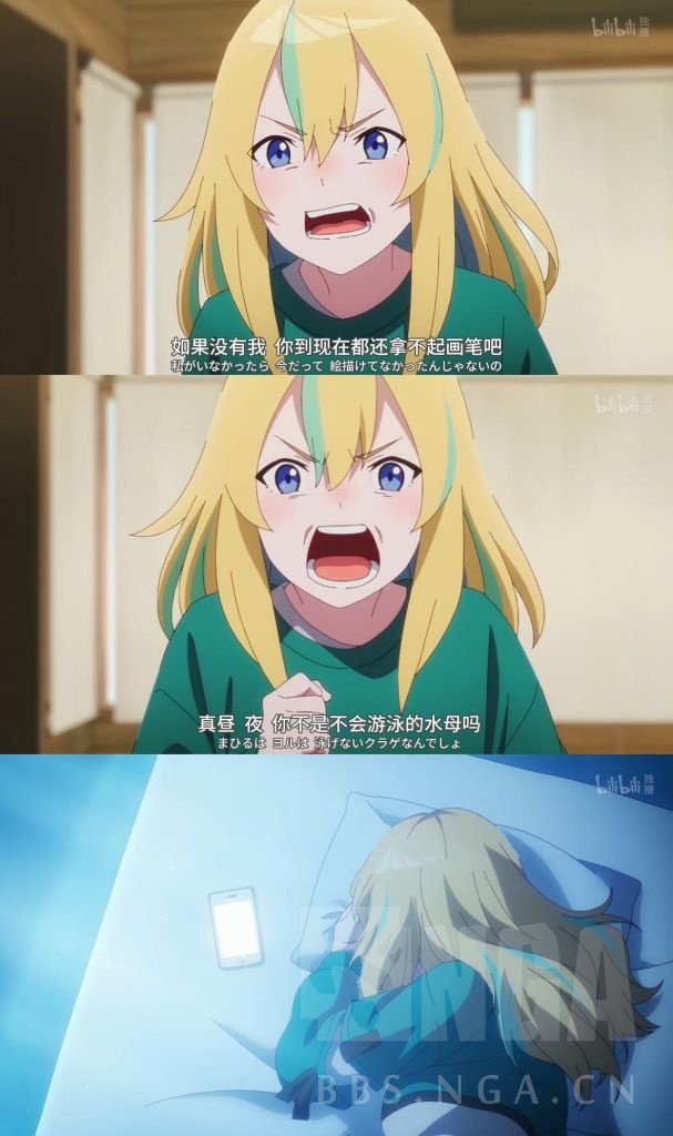 偷自贴吧 夜水母复刻re0名场面 NGA玩家社区