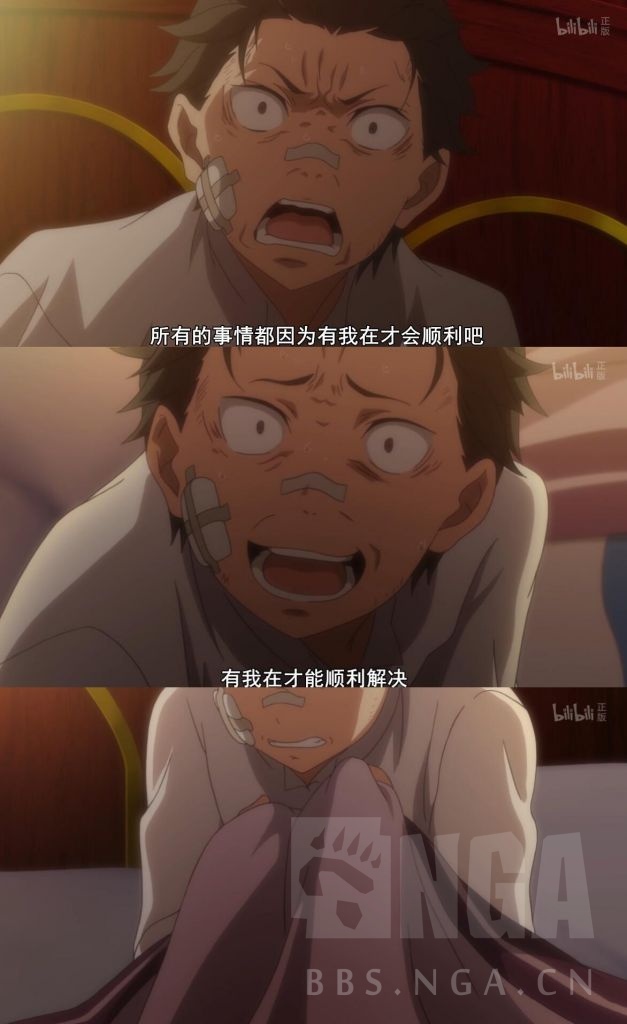 偷自贴吧 夜水母复刻re0名场面 NGA玩家社区