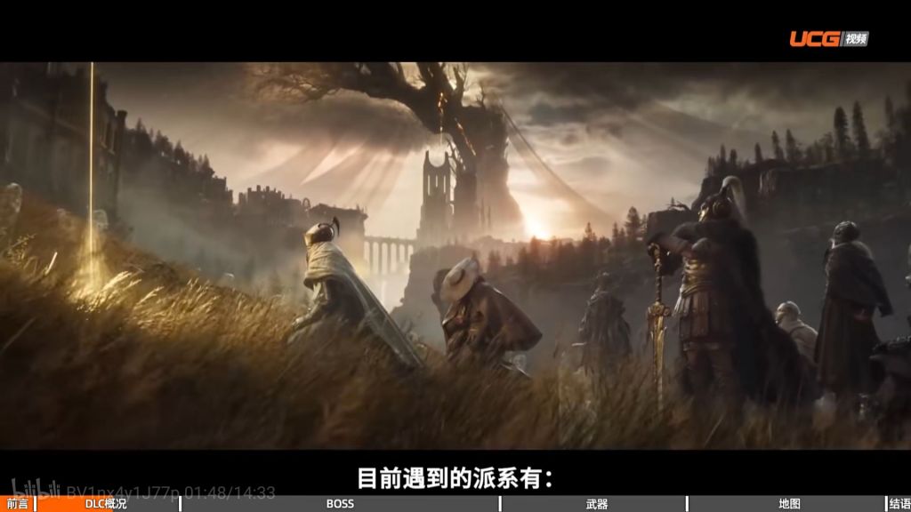 [法环DLC氵]所以全世界都能找到米凯拉，就女武神自己找不到吗？ 178