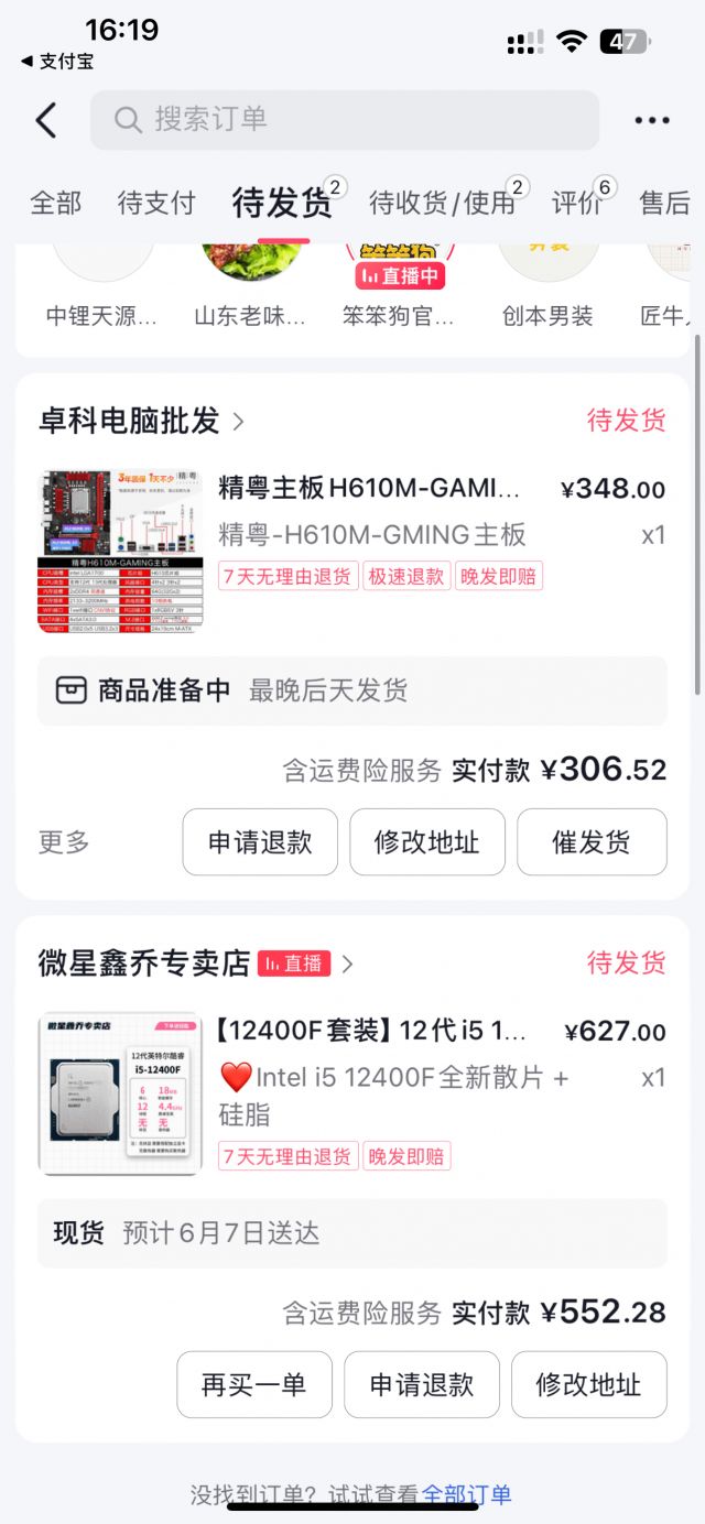 大佬们5600和12400f怎么选 主要3A NGA玩家社区