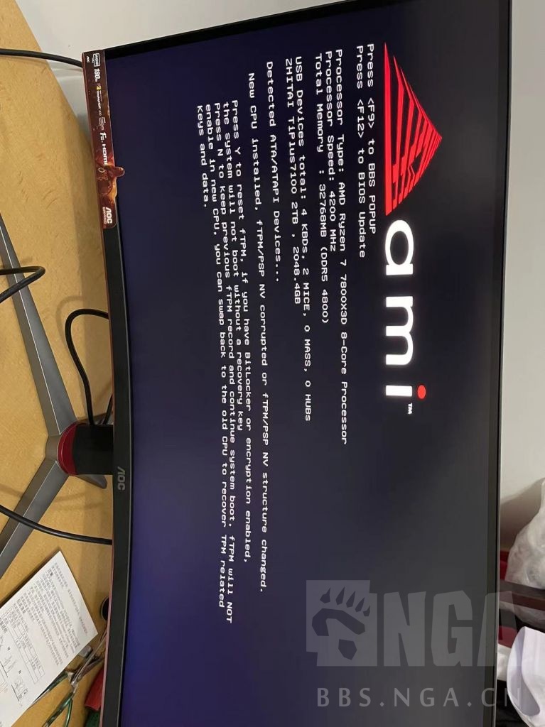 78x3d新机第一次点亮后要reset ftpm吗？ NGA玩家社区