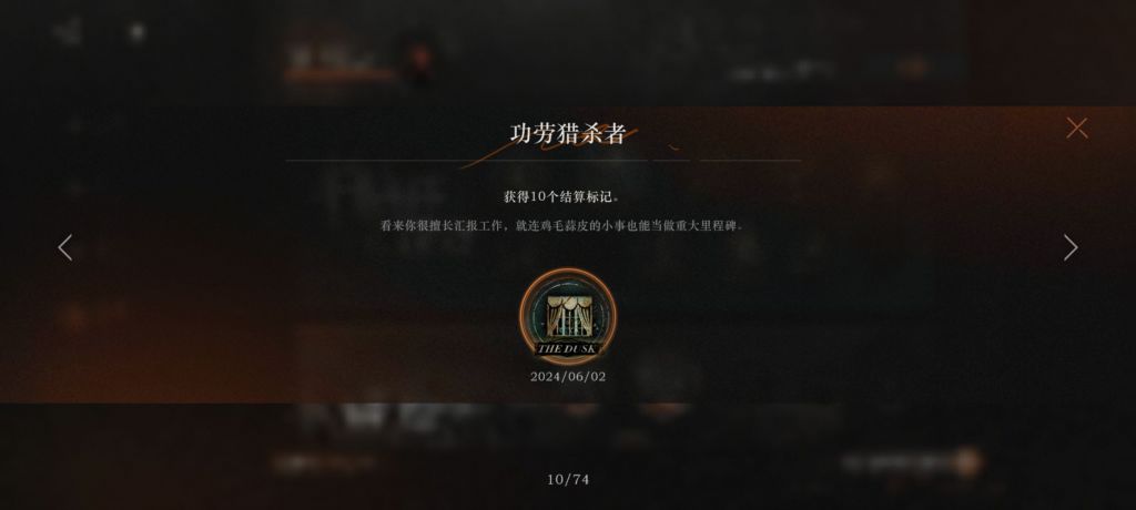 [闲谈交流]肉鸽成就这个描述…emmm… NGA玩家社区