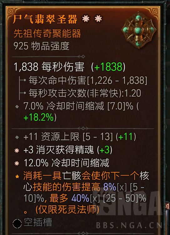 [求] 收2个太古CDR副手 NGA玩家社区