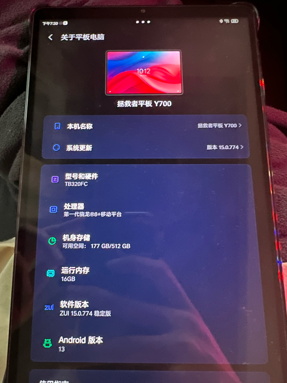 (暂出)出联想y700二代16+512，带官方保护壳钢化膜 NGA玩家社区