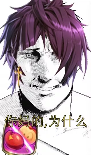 [不懂就问] 有没有好兄弟多发点那种用炎拳做的e7表情 NGA玩家社区