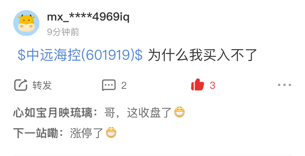 大家开心开心601919 NGA玩家社区