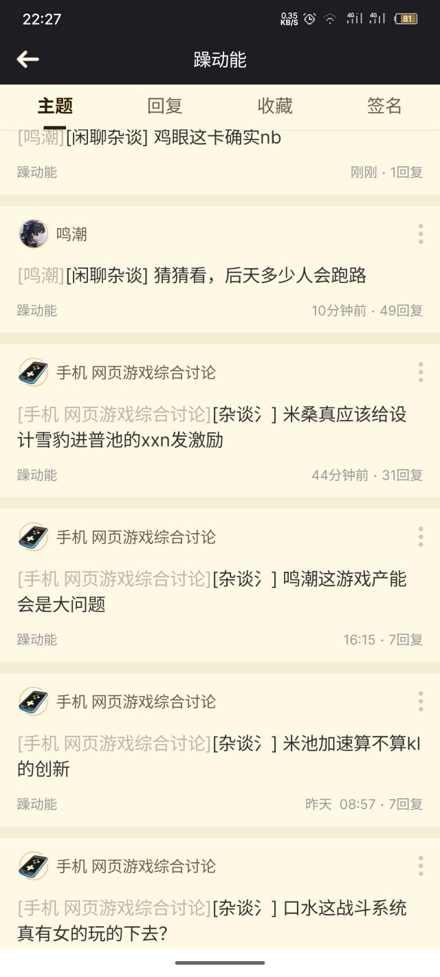 [闲聊杂谈] 鸡眼这卡确实nb NGA玩家社区