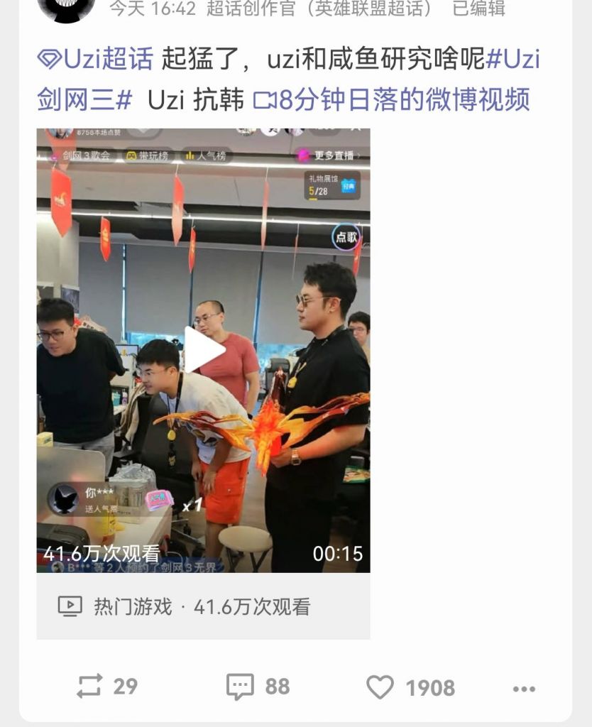 uzi，抗韩 NGA玩家社区