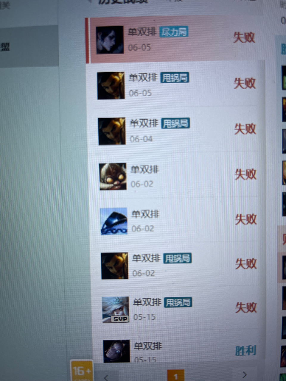 [游戏本体]说好的elo呢 NGA玩家社区