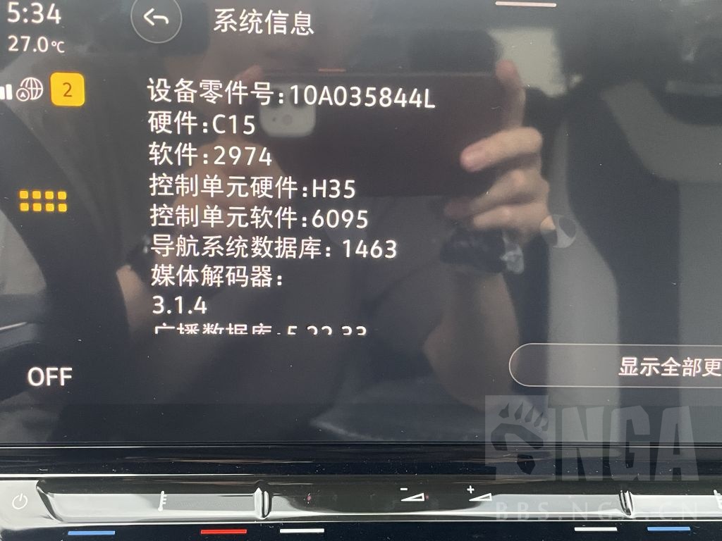 2024-5-21 id4提车信息 NGA玩家社区