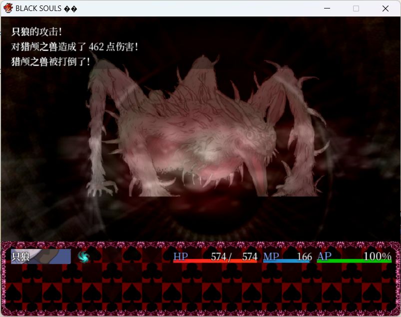 [直播氵] 最近终于有空打打游戏了，黑魂(black souls)完结，今夜BS2启动！(day16开始，里线攻略中) NGA玩家社区