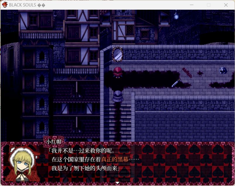 [直播氵] 最近终于有空打打游戏了，黑魂(black souls)完结，今夜BS2启动！(day16开始，里线攻略中) NGA玩家社区