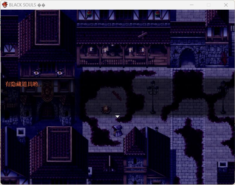 [直播氵] 最近终于有空打打游戏了，黑魂(black souls)完结，今夜BS2启动！(day16开始，里线攻略中) NGA玩家社区