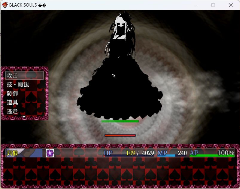 [直播氵] 最近终于有空打打游戏了，黑魂(black souls)完结，今夜BS2启动！(完结撒花) NGA玩家社区