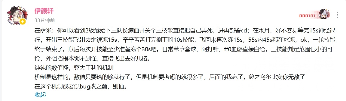 致逆天52bn设计师：nmsl NGA玩家社区