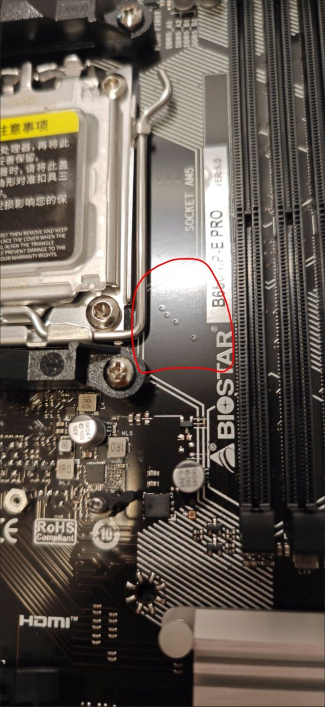 映泰b650平时是啥价格？ NGA玩家社区